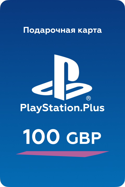 PSN 100 USD